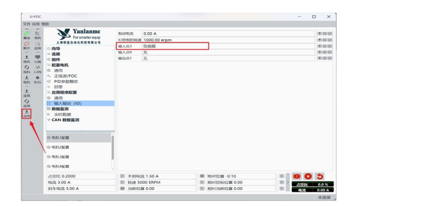电机驱动CAN通讯协议说明书 （通信接口 CAN2.0） - 上海研蓝自动化科技有限公司